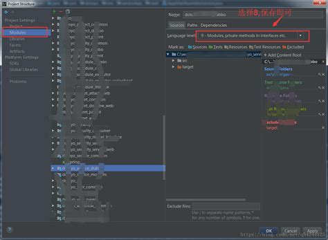 无效的源发行版，解决方案idea无效的源发行版是什么意思 Csdn博客