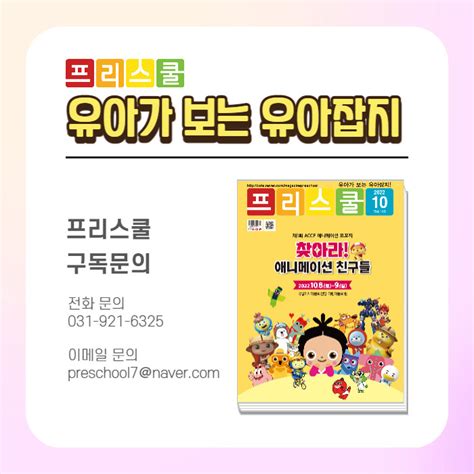 월간 2022년 10월호 Vol 143