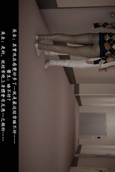 临时女友篇04 《 3d 抹茶回忆录临时女友篇大学篇洗浴兼职篇》未删减免費阅读 色漫屋