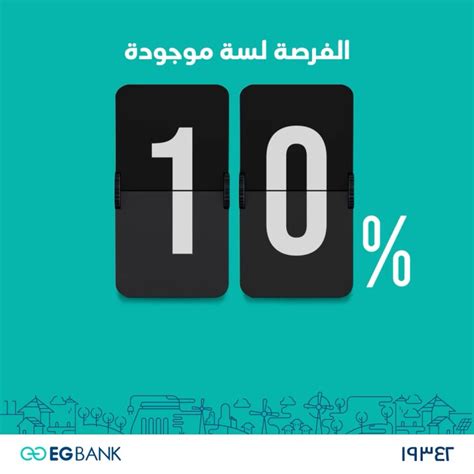 Adham Adel Posted On Linkedin