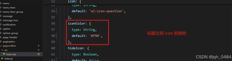 element ui popconfirm 组件源码分享 el popconfirm csdn博客
