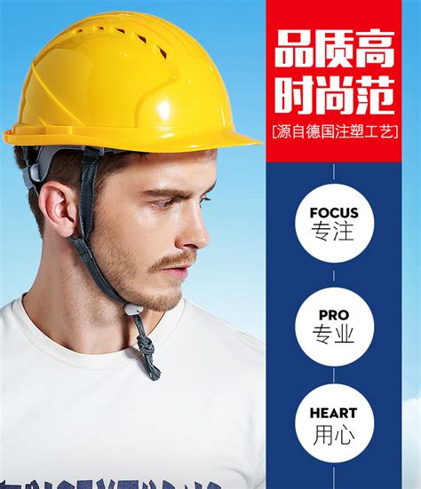 飞迅fx 12反光条安全帽abs五筋透气安全帽工地领导视察头盔可印字 阿里巴巴