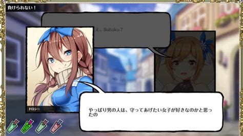 Otogie Frontier Dmm Game Sex Scene Fire Girls 3stars Part 1