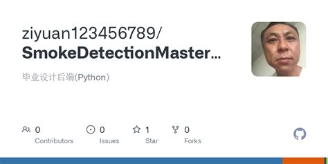 Github Ziyuan123456789 Smokedetectionmasterpython 毕业设计后端 Python