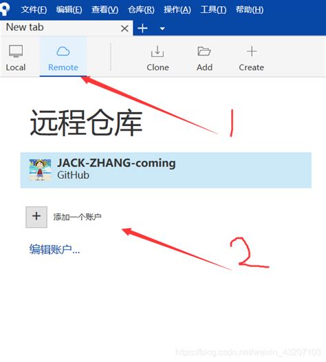使用git管理工具sourcetree拉取代码 腾讯云开发者社区 腾讯云