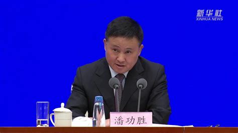 潘功胜：人民币已初步具备国际化使用的网络效应大西北网