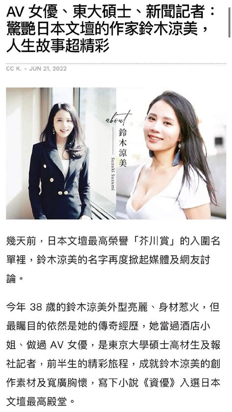 日本国宝级女演员下海拍av，身价5亿千金做女优，美女们为何如此？ 知乎