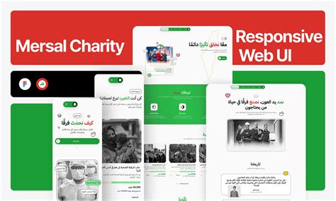 Mersal Responsive Charity Website Ui Design Behance