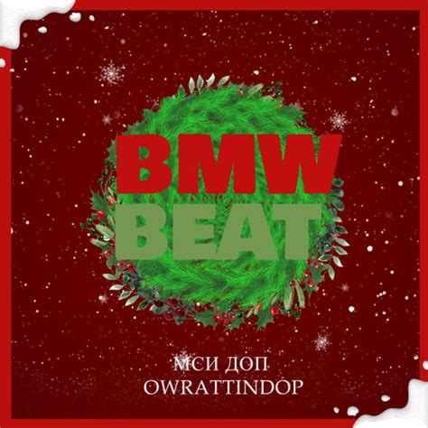 Stream Bmw Beat By Мси Доп Listen Online For Free On Soundcloud
