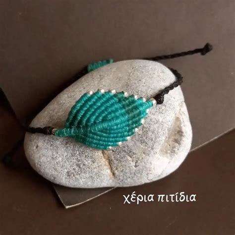 Handmade Macrame Leaf Bracelet