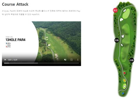 로얄포레 Cc 컨트리클럽 코스공략도 홈페이지 예약 부킹 날씨 소개 로얄포레 Cc 컨트리클럽 코스공략도 홈페이지 예약 부킹 날씨 소개