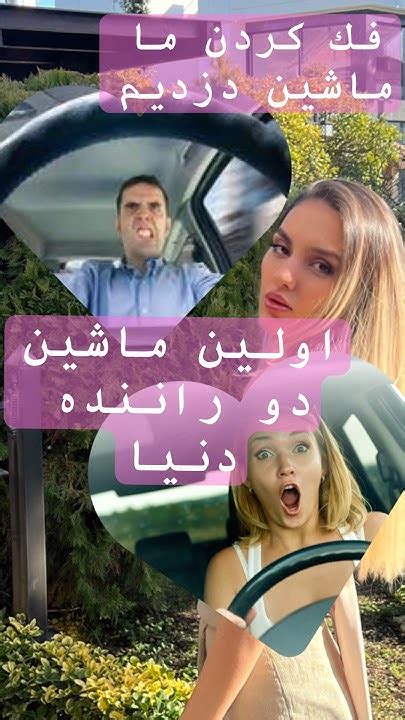 اوضاع خيلي خيته آرامش ايران Makeup تهران خنده جديد طنز ولاگ خندهدار Funny ولاگ