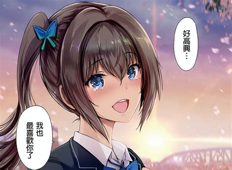 妹妹银音恋爱教学 アイコトバ ~๑؂