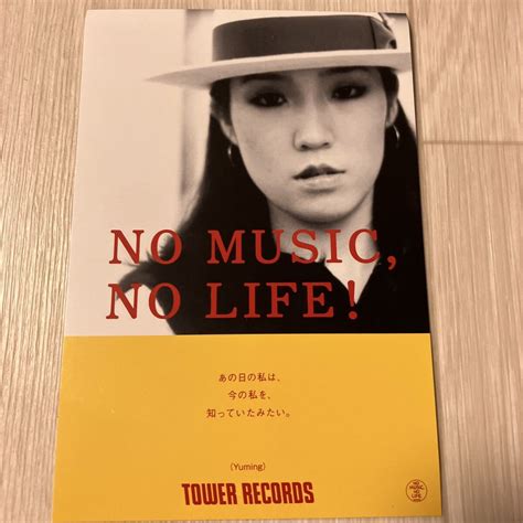 Yahooオークション 松任谷由実 Yuming Banzai 初回限定盤b 3cd＋dvd