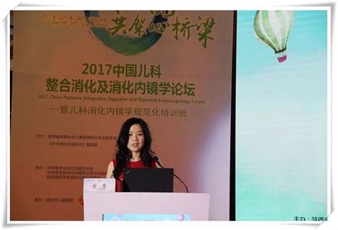 儿童不是成人的缩小版，儿童消化内镜需更加规范！ 搜狐大视野 搜狐新闻