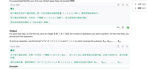 codeforces round 1030 div 2 csdn博客