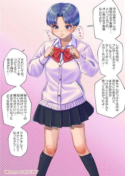 変態女装生活」（2－6） By Jugatsu Usagi From Pixiv Fanbox Kemono