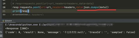 中国大学mooc 如何抓包和进行采集中大网校 获取试卷的cookie Csdn博客