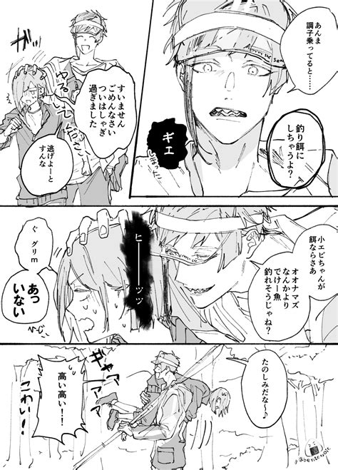 Floyd Leech And Yuu Twisted Wonderland Drawn By Bentouoic Danbooru