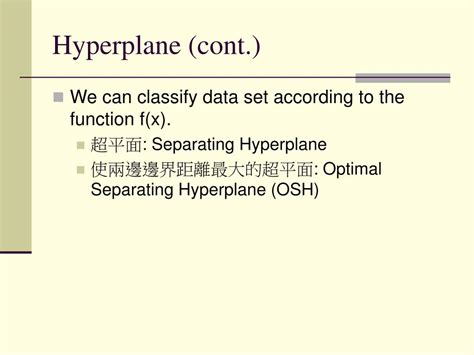 Ppt Support Vector Machine Svm Powerpoint Presentation Free