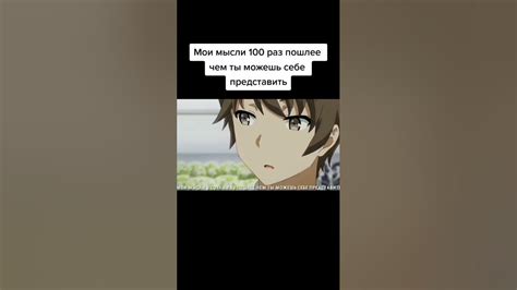 Мем аниме этот глупый свин не понимает мечты девочки зайки Youtube