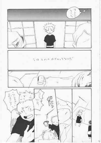 Yume Land 3 Nhentai Hentai Doujinshi And Manga