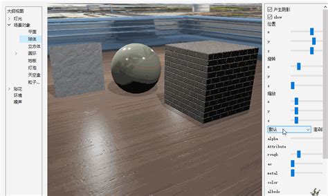 [opengl] 延迟渲染下的简单透明渲染机制 延迟渲染无法处理半透明物体的原因 csdn博客