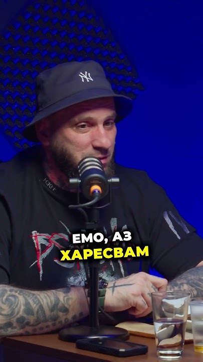 ЖЕНИТЕ НЕ ХАРЕСВАТ ПЛОЧКИ Youtube