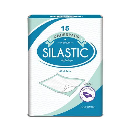 Silastic Underpads 15 Pcs Makhsoom
