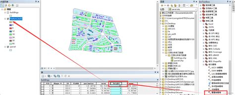 Arcgis 空间分析一日照分析arcgis日照分析 Csdn博客