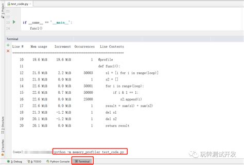 Python:memoryprofiler查看代码运行占用内存情况 源码巴士 Python:memoryprofiler查看代码运行占用内存情况 源码巴士