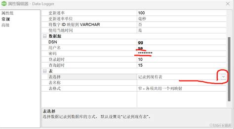 Kepserver读取sql Server数据库 Kepserver连接sql数据库柳随风的技术博客51cto博客