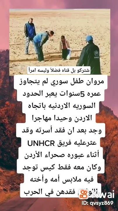 هاذ ما عصل في سوريه 🥺🥺🥺 Youtube