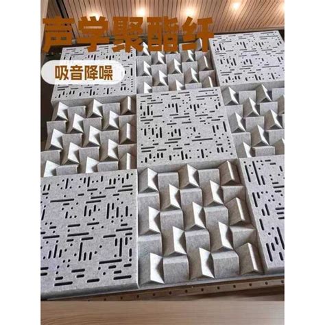 Acoustic Diffusion Polyester Fiber Panel Home Theater Sound Elimination