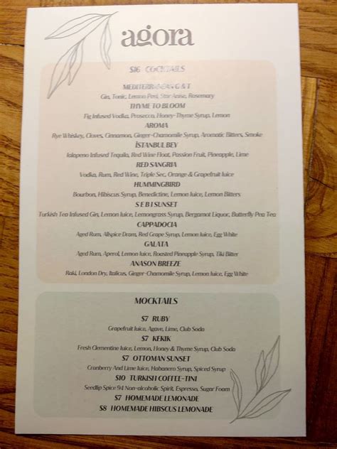 Agora Tysons Menu Full Menu Update 2026