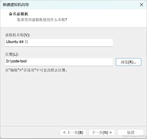 实验手册2:在虚拟机中安装ubuntu虚拟机安装ubuntu卡住不动 Csdn博客 实验手册2:在虚拟机中安装ubuntu虚拟机安装ubuntu卡住不动 Csdn博客