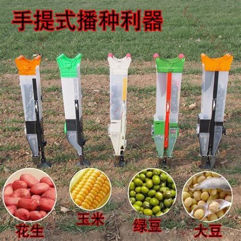 玉米播種機播種器點播器機施肥手提式多功能大豆花生農用工具點播 蝦皮購物