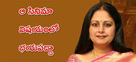 Jayasudha ఆ సినిమా విషయంలో భయపడ్డా కానీ జయసుధ Jayasudha And Jayaprada At Unstoppable 2