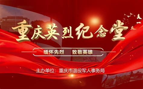 刘安恭：传播军事理论 壮大红军力量