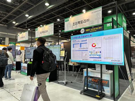 Linkedin 이병민 페이지 Smartfactory Automation Mes Erp Industry4 4m