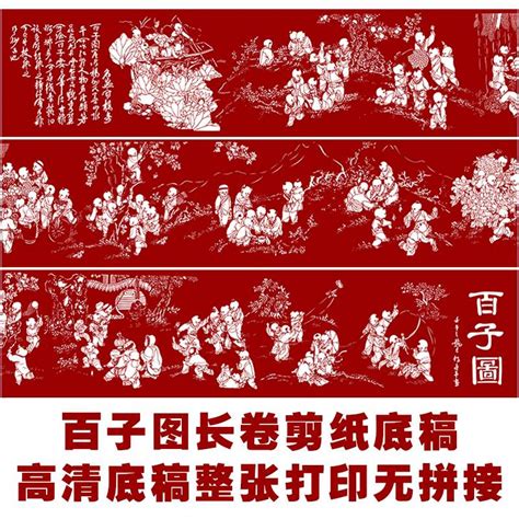 人物刻纸黑白动漫现代第6页大山谷图库