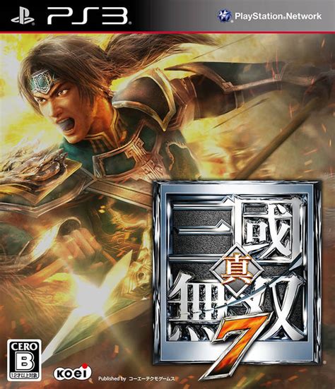 Shin Sangoku Musou 7 With Moushouden Box Shot For Playstation 3 Gamefaqs