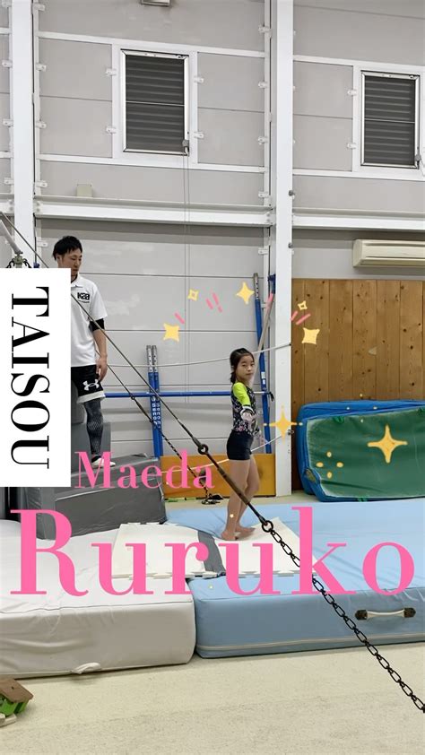関西アクションアクターズ天六体操教室 器械体操元日本代表吉田昌弘コーチが指導！ 練習開始から3週間で 鉄棒の宙返り降り成功‼️ ホーム