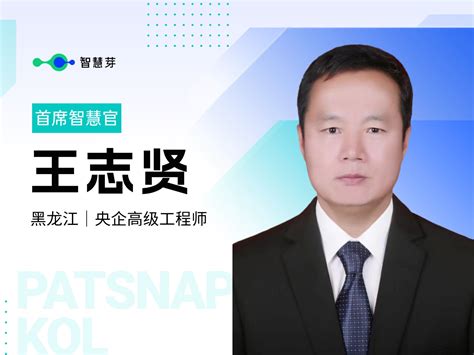 智慧芽社区 全球创新人士的交流互助平台