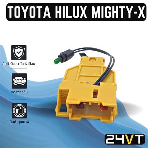 สวิตช์แอร์ โตโยต้า ไมตี้ เอ็กซ์ ไฮลักซ์ Toyota Hilux Mighty X สวิทช์