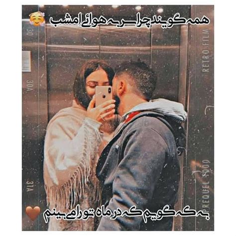 تک بیت های ماندگار