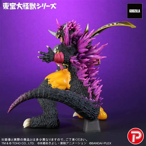 Wargreymon Toho Daikaiju Series Figure G Erosion Mode Digimon X