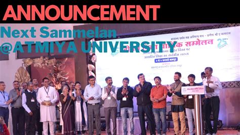 An Announcement Next Jeevan Vidhya Sammealan At Atmiya University Youtube