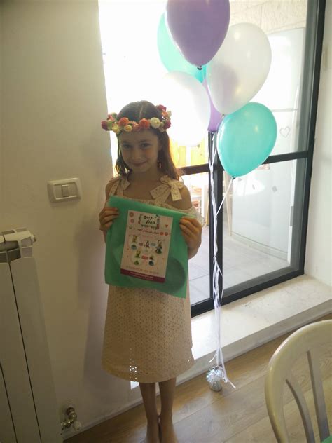 מזל טוב לעופרי המתוקה יצירה בסול תמר ברקן דותן