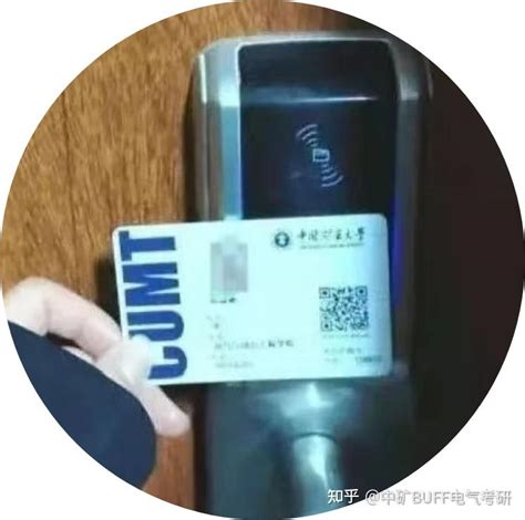 速看！中国矿业大学宿舍入住全攻略来啦！① 知乎